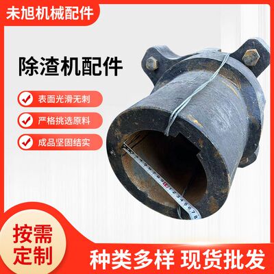 捞渣机刮板链板现货ZBC61012角轮厂家 BL510板链除渣机配件