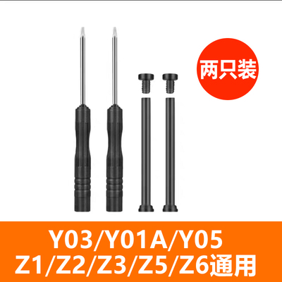 小天才巅峰版充电线手表