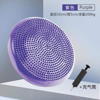 正品加厚半圆平衡球衡气觉垫伽球儿童触感统脚踝平核心训练器瑜材