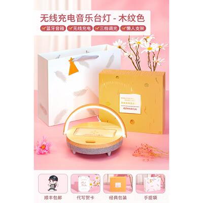正品生物男生送男友朋男士老公友实用惊喜意义的高礼级仪式感日元