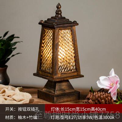 正品台东古南亚风格泰式灯具卧室实床头灯中式复禅意夜灯古风茶桌