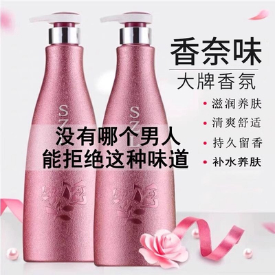 coco香水身体乳持久留香全身保湿滋润秋冬止痒润肤乳官方正品男女