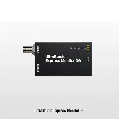 BMD UltraStudio Express  Monitor 3G上屏卡转换器调色达芬奇输出采集卡
