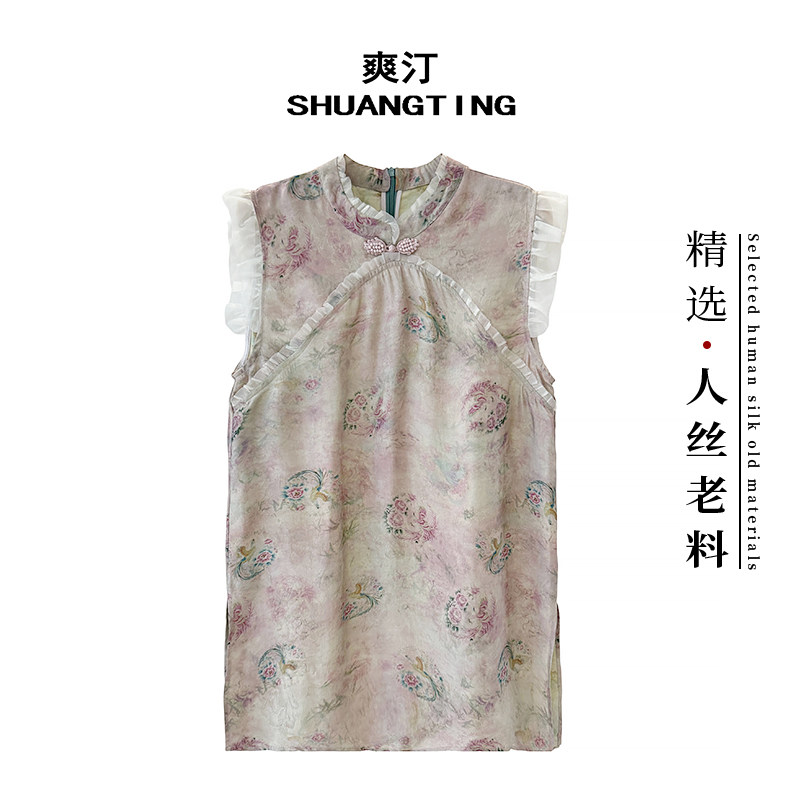 Jokara/丘可儿【清絮雨】新中式斜襟盘扣印花气质女士长上衣T恤夏