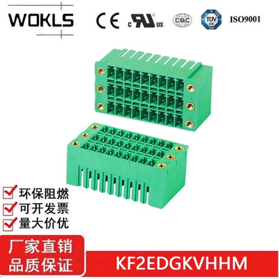 2EDGKVHHM带法兰三层插拔式端子