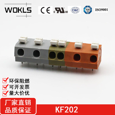 KF202-10.0mm弹簧式PCB接线端子