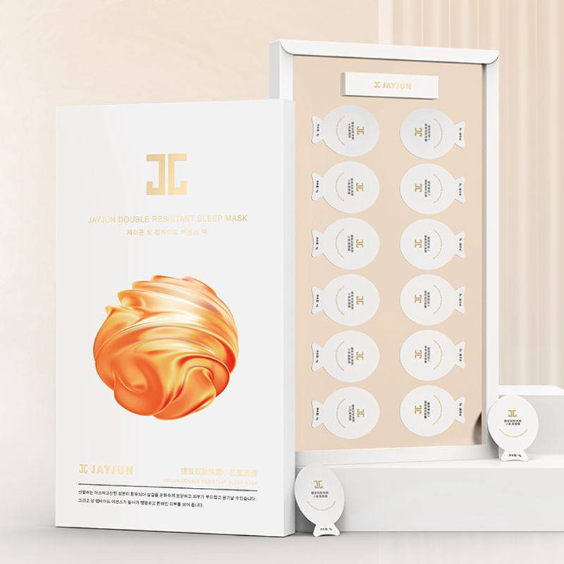 JAYJUN捷俊双肽焕颜小肌蛋面膜紧致提亮肤色抗氧化修复舒缓肌肤_虎窝淘