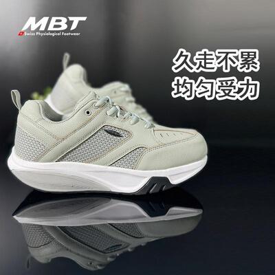 MBT足弓支撑久走不累休闲鞋