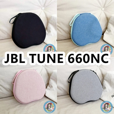 适用于JBL TUNE 660NC头戴式耳机包纯色EVA保护盒充电头收纳包