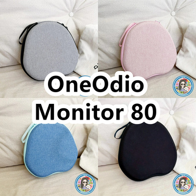 适用OneOdio Monitor 80头戴式耳机包纯色EVA充电头收纳包保护盒