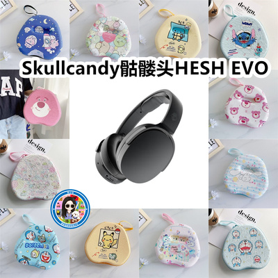 适用于Skullcandy骷髅头HESH EVO头戴式耳机包卡通EVA收纳包
