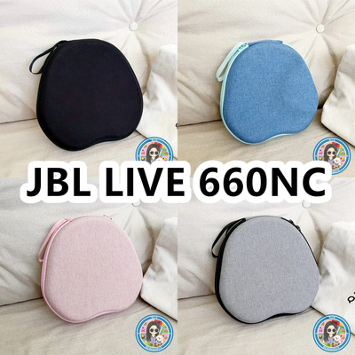 适用于JBL LIVE 660NC头戴式耳机包纯色EVA保护盒充电头收纳包