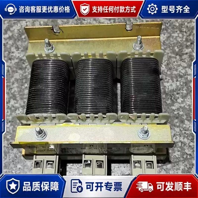 售前询价议价SLK-5A. 三相输入电抗器 装柜未使用 160一台可维修