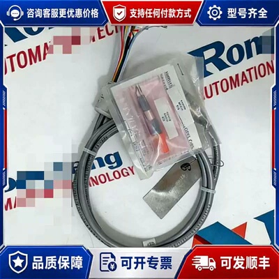 售前询价议价ROSEMCUNT 23747-04可维修