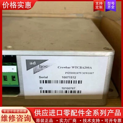 售前询价议价WTCBA200A 看好的私聊 实物拍摄的 需要的联