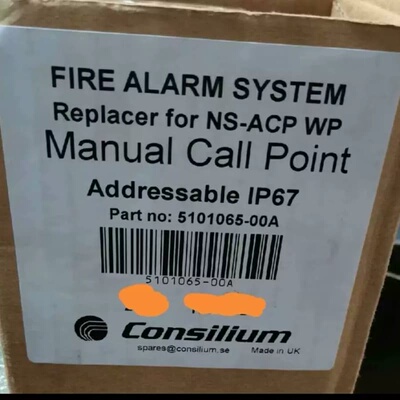 售前询价议价NS-ACP WP火警按钮5101065-00A维修