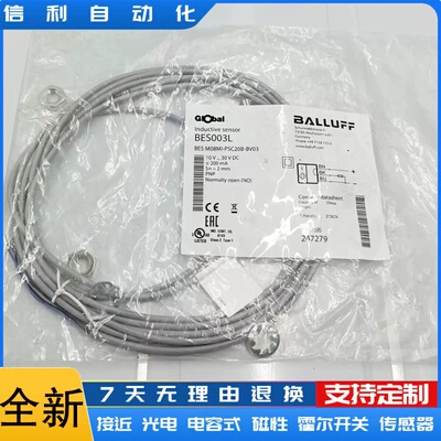 售前询价议价全新接近开关感测器BES003LBESM08MIPSC20BBV03质保