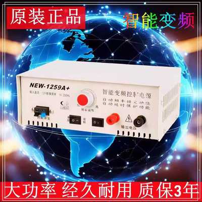 升压12v新款省电源转换器优必信