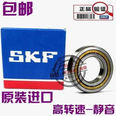 进口 SKF 304 305 306 307 308 309 QJ310 MA角接触球轴承单列