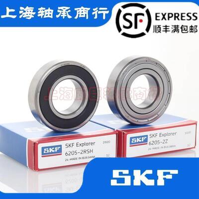 SKF进口61820 61821 61822 61824 61826 -2Z -2RS1 C3 薄壁轴承