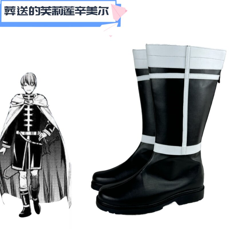 03葬送的芙莉莲辛美尔鞋子Cos鞋子定制Cosplay靴子游戏动漫道具