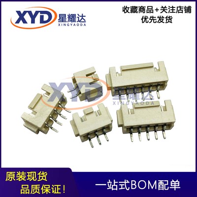 供应CJ连接器 A2512WR-S-6P 间距:2.5mm 1x6P 卧贴针座