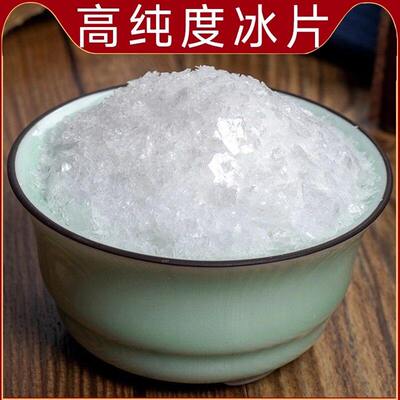 冰片中药材旗舰店印尼天然