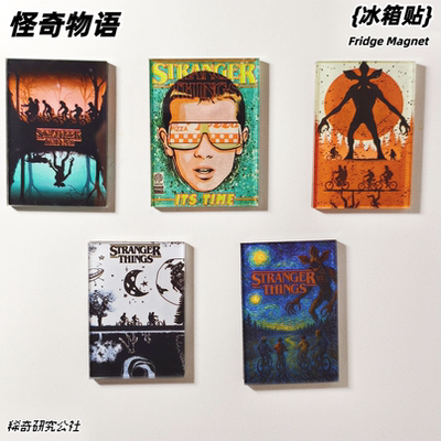 怪奇物语周边亚克力冰箱贴StrangerThings美剧海报十一逆世界磁贴