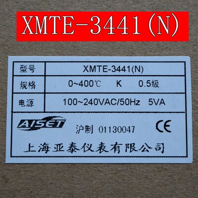 XMTE-3411上海亚泰仪表温控器XMTF3000 XMTF-3410 XMTF-3421