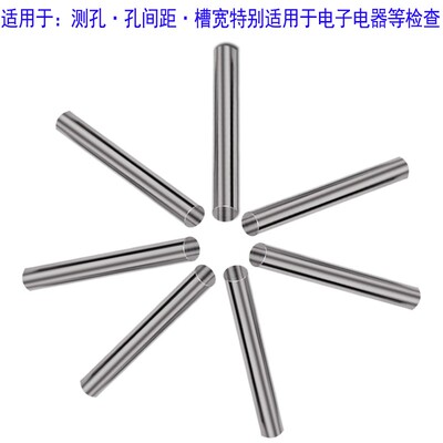 精密针规销式塞规9.11/9.12/9.13/9.14/9.15/9.16/9.17/9.18/9.19