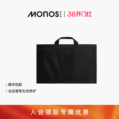 Monos摩纳世西服商务差旅免褶皱