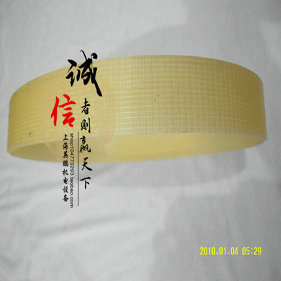 M1432 磨床 皮带 磨床多菱带 外圆磨床皮带 M1332B磨床皮带