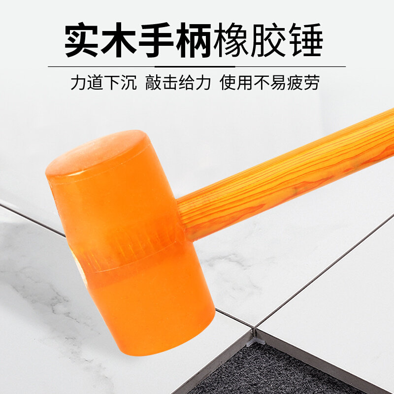 瓦工工具大全皮锤橡胶拍板大拍板铺砖锤头泥工大小号木柄橡胶锤子