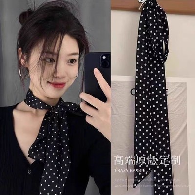 黑色黑白波点丝巾围巾女系脖飘带2025新款长条领巾高级感丝带脖饰