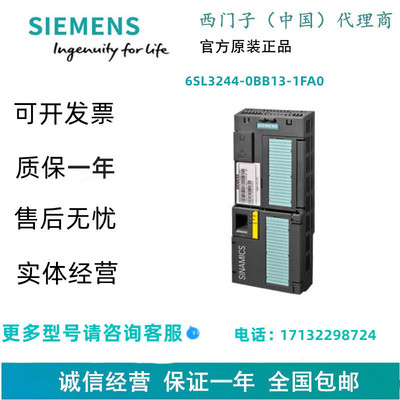 6SL3244-0BB13-1FA0G120 控制单元 CU240E-2 PN-F E-型安全集成