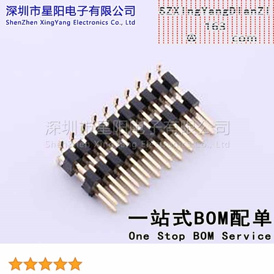 X4622WVS-2x10I-C40D64 (5Pcs)2mm 2x10P立贴 方针 排数 双排 总P