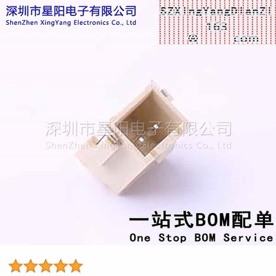 X8821WRS-02L-LPSN (5Pcs)2.5mm 1x2P卧贴XHS带锁扣 间距2.5mm插