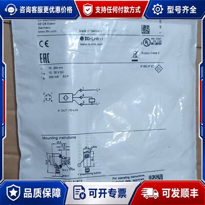 议价易福门OGH580光电传感器OGH-FPKG/US/CU可维修