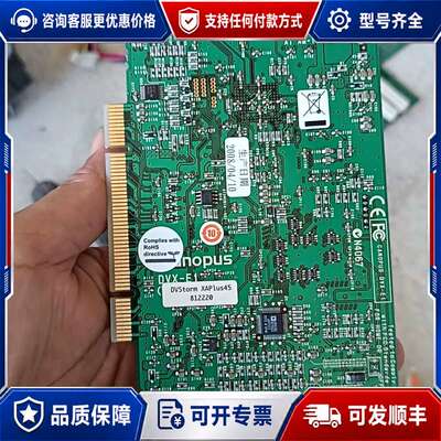 议价机CANOPUS康能普视视频图像采集卡DVX-E1配D可维修