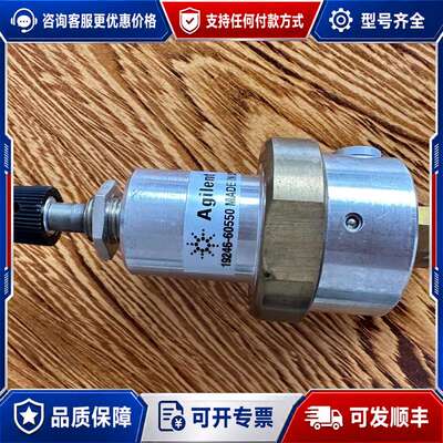议价19246-60550安捷伦稳压阀可维修