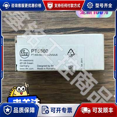 议价IFM易福门 PT5560 压力传感器，实物拍可维修