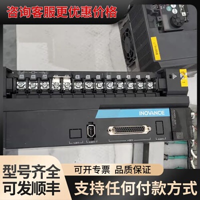 议价汇川INOVANCE伺服驱动器，型号SV660AT017I，可维修