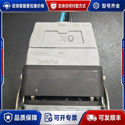 议价IMC Combitac连接器型号STP01/COMBI0可维修
