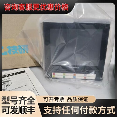 议价M-SYSTEM PAPERLESS RECORDER，型号可维修