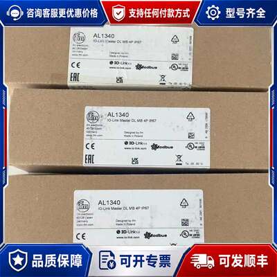 议价IFM 易福门传感器SM9000 SM6001 SM80可维修