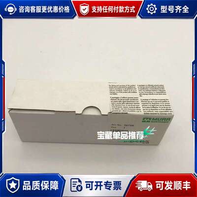 议价MURR56766 58161 58160模块穆尔未封可维修