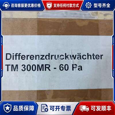 议价控制器TM300MR-60PA ，德国TECHMARK库存原可维修