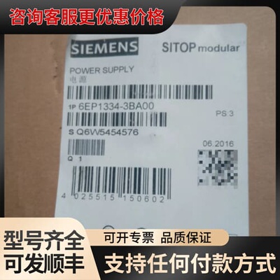 议价SIEMNS电源模块可维修