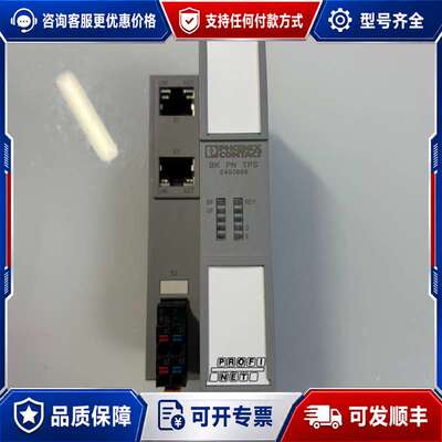 议价2403869可维修