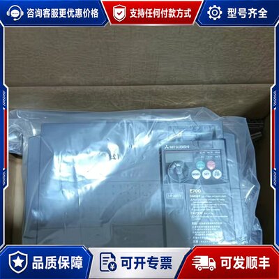 议价三菱E740变频器，FR-E740-5.5KCHT，5.可维修